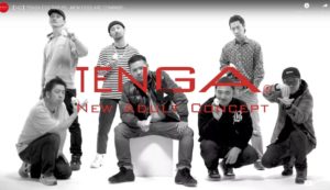 Tenga Thailand adult toys online store เท็งก้าของแท้ 100% จากประเทศญี่ปุ่น